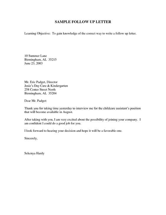 Follow Up Email After Interview Template Emmamcintyrephotography