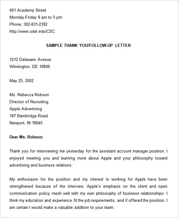 Follow Up Email After Interview Template Emmamcintyrephotography